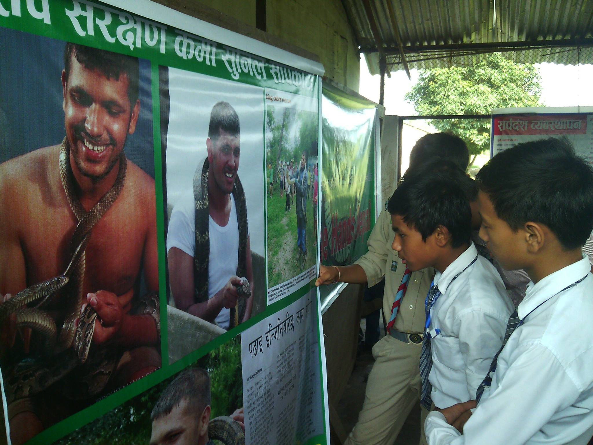 Sunil Sapkota - Home